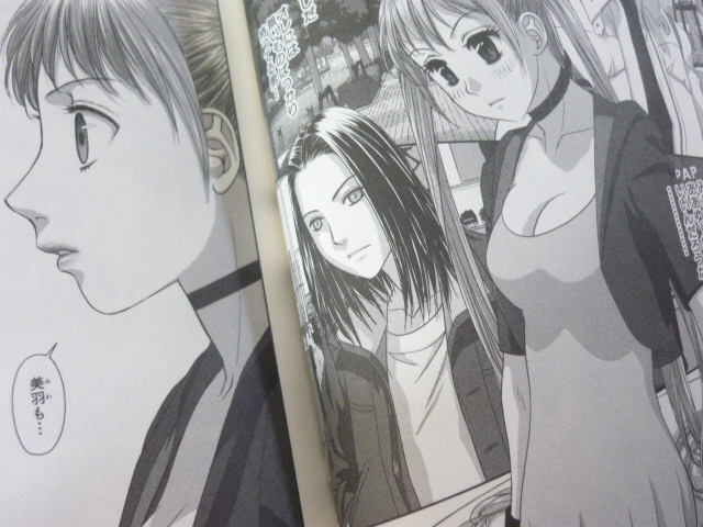 Yui Toshiki My Doll House Comic Set 1 3 Book Sh Ebay