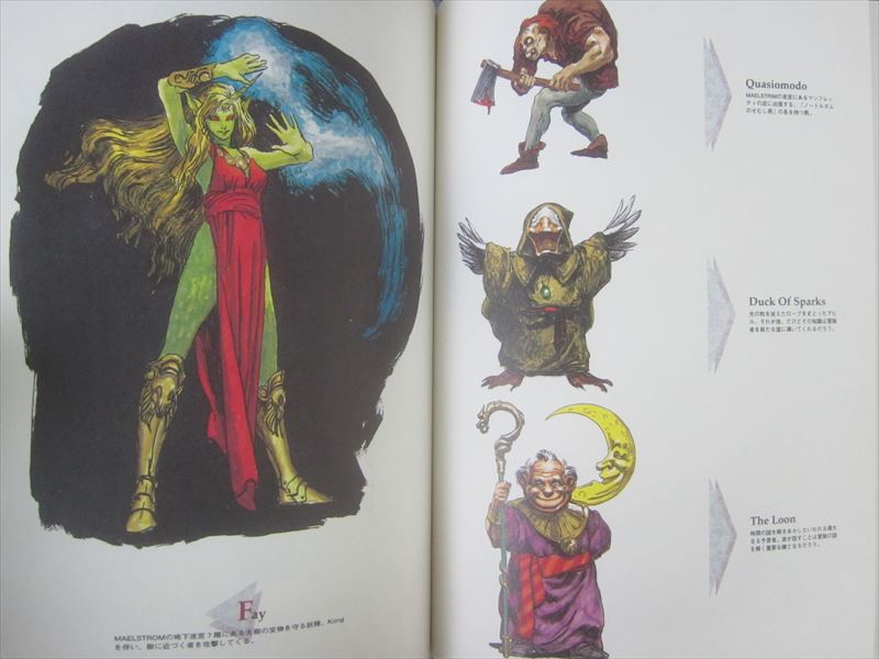 JUN SUEMI Illustration WIZARDRY WORKS Art Book AC92*