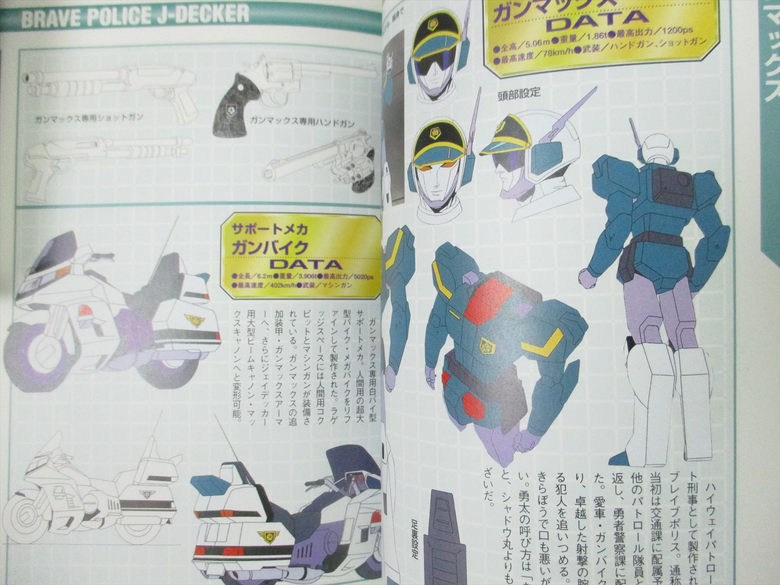 J DECKER Brave Police Data Collection 1999 Art Design Works Book MW68 ...