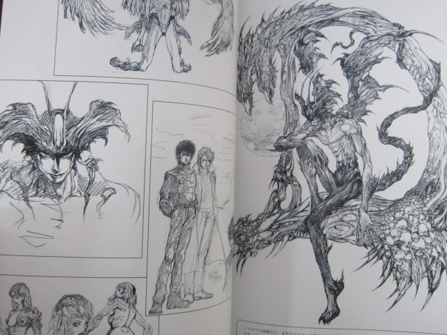 Katsuya Terada Devilman