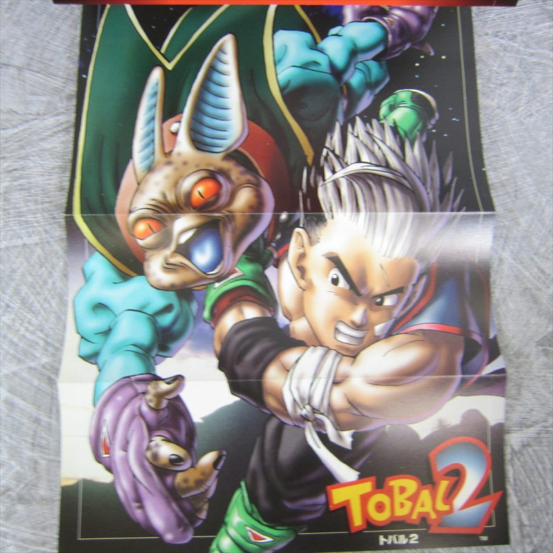 TOBAL 2 Playing Manual w/Poster Game Guide Japan Book Play Station RARE ...