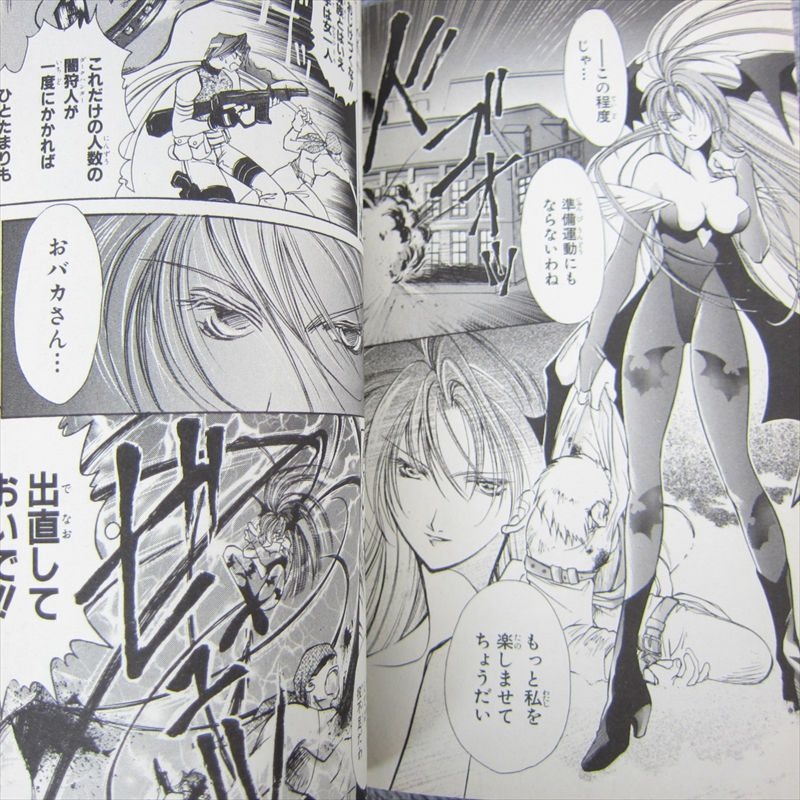 VAMPIRE SAVIOR Mayoigo Manga Comic Complete Set 1-5 MAYUMI AZUMA Book ...