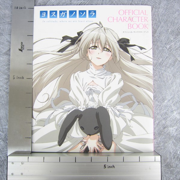Yosuga No Sora Official Character Book Kasugano Sora