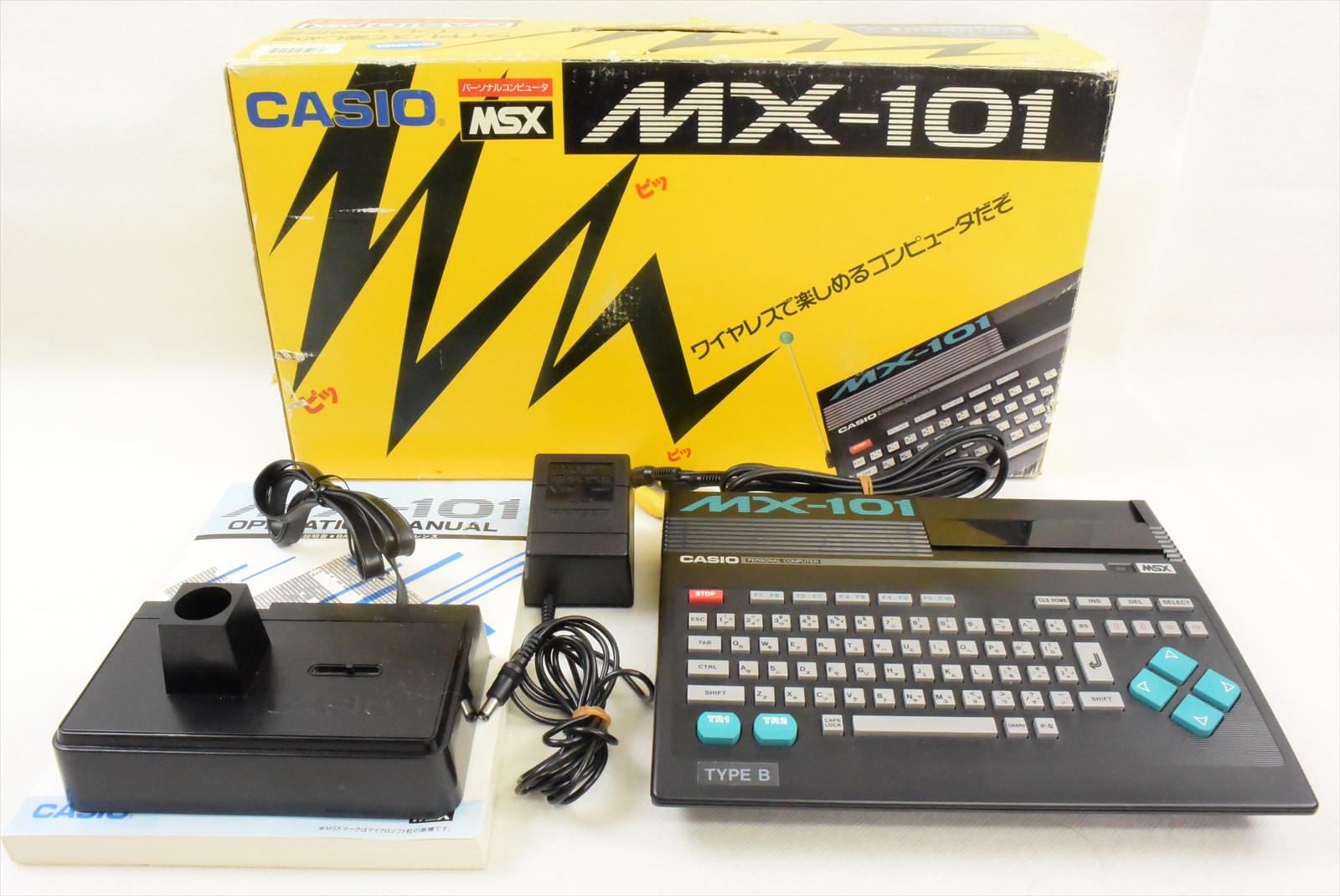 MSX MX-101 CASIO Personal Computer Console Working Tested JAPAN Game ...