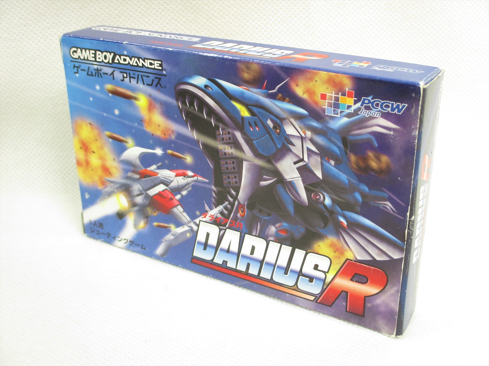 DARIUS R Item Ref/1588 Gameboy Advance Nintendo gba 4907859114048 | eBay